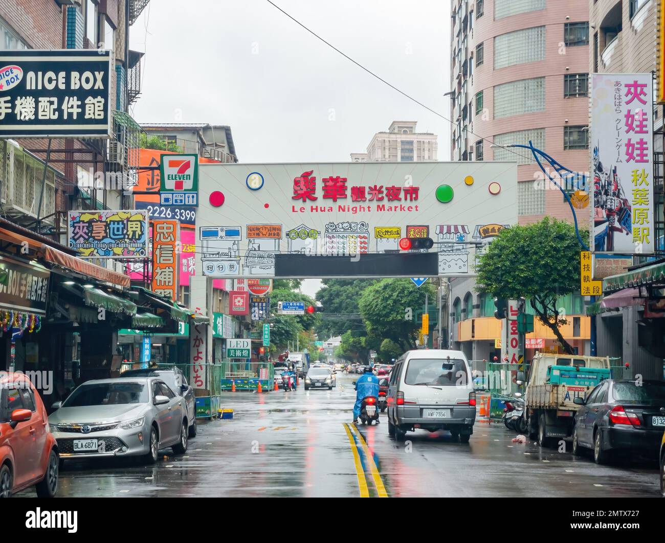 Taipie, DEC 16 2022 - Rainy view of the Le Hua Night Market sign of ...