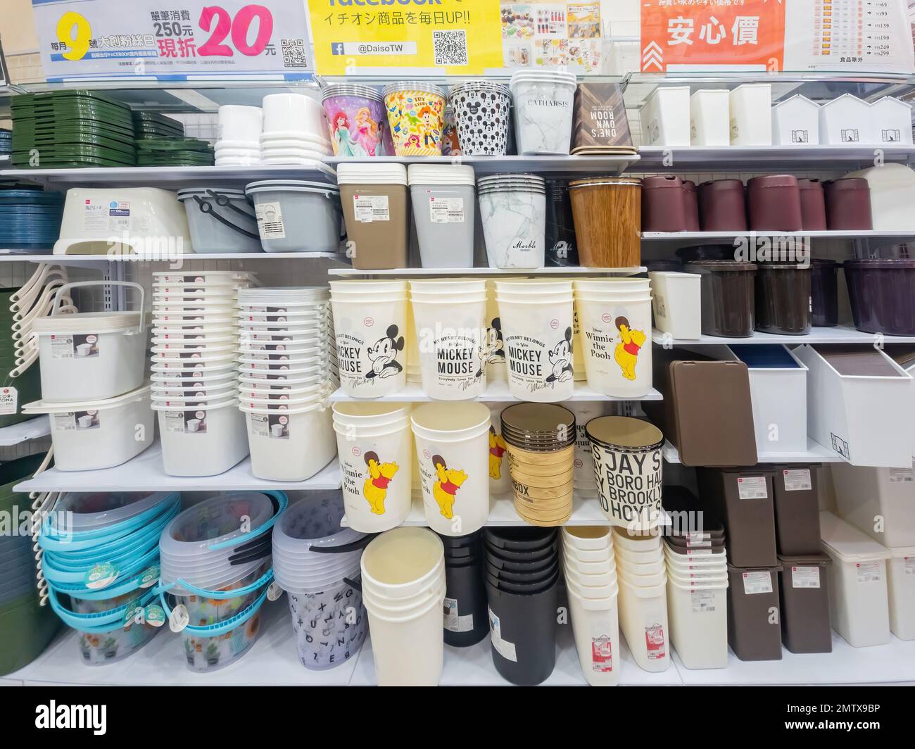 Taipei, DEC 28 2022 - Interior view of the Daiso store Stock Photo - Alamy