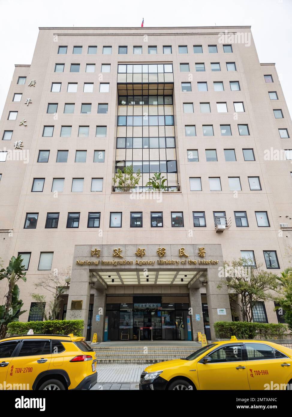 Taipei, JAN 1 2023 - Exterior view of the National Immigration Agency ...