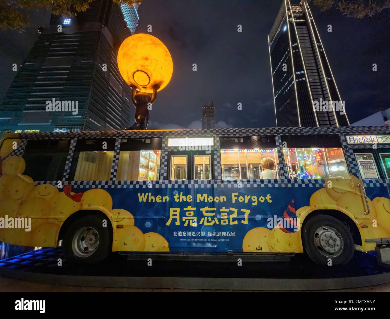 Moon bus hi-res stock photography and images - Alamy