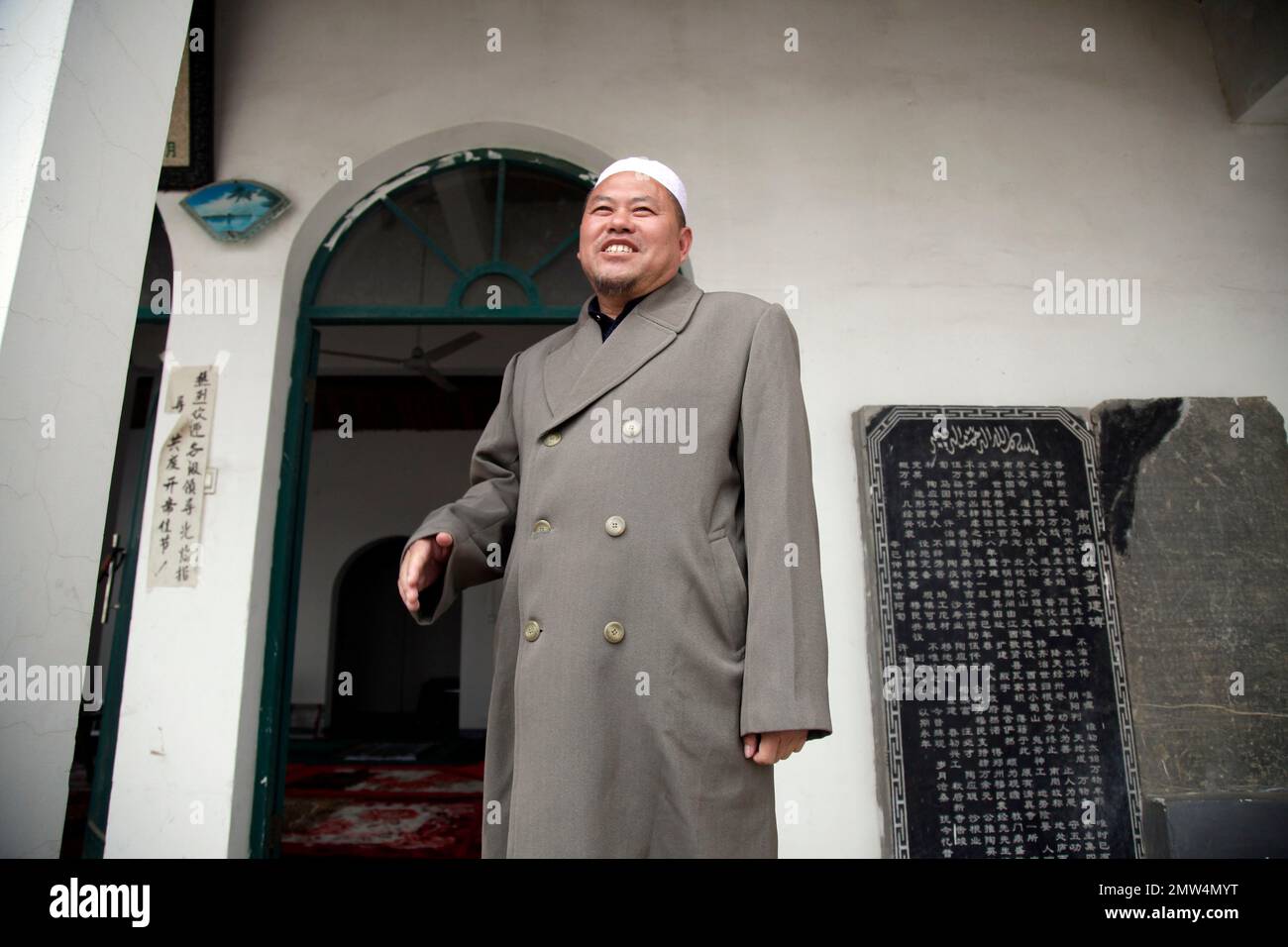 In this March 17, 2017 photo, Tao Yingsheng, the imam at the Nangang ...