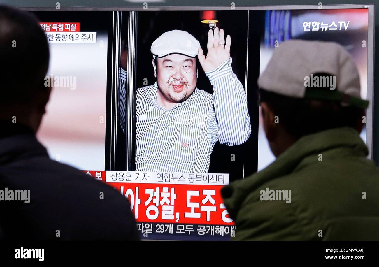 FILE - In this Tuesday, Feb. 14, 2017 file photo, people watch a TV ...