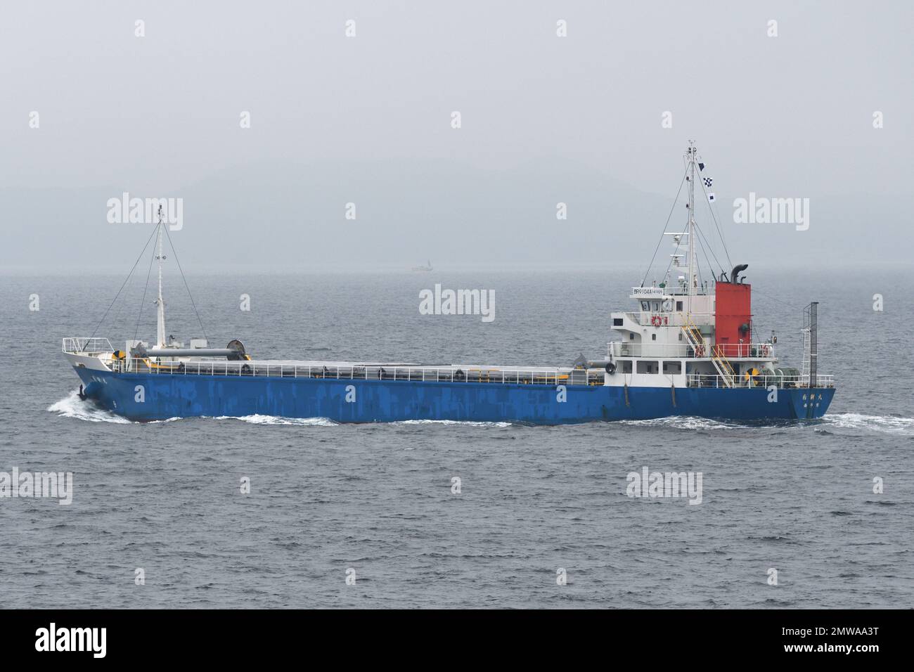 Nanshinmaru hi-res stock photography and images - Alamy