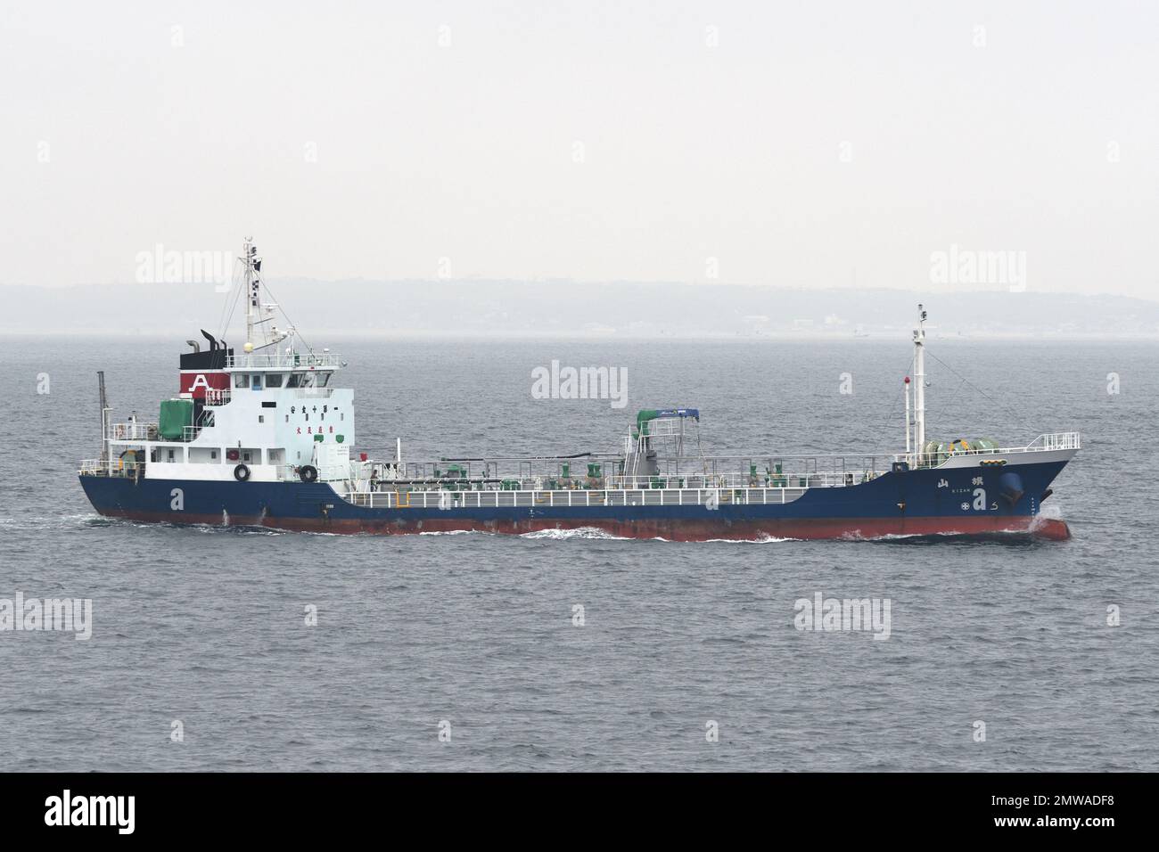 Tanker cargo ship hi-res stock photography and images - Alamy