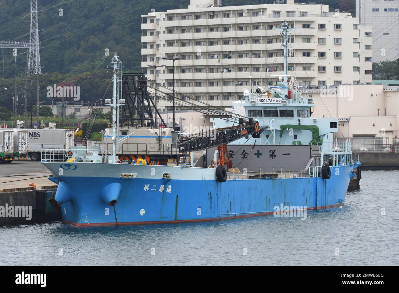 431015007 hi-res stock photography and images - Alamy