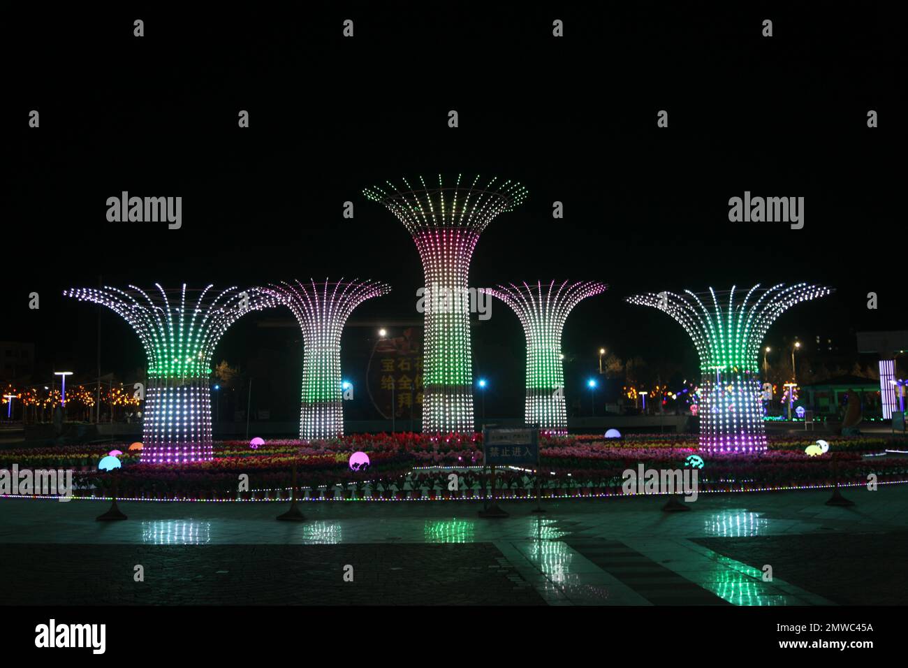 HAMI, CHINA - FEBRUARY 1, 2023 - The 2023 Light show celebrates the ...