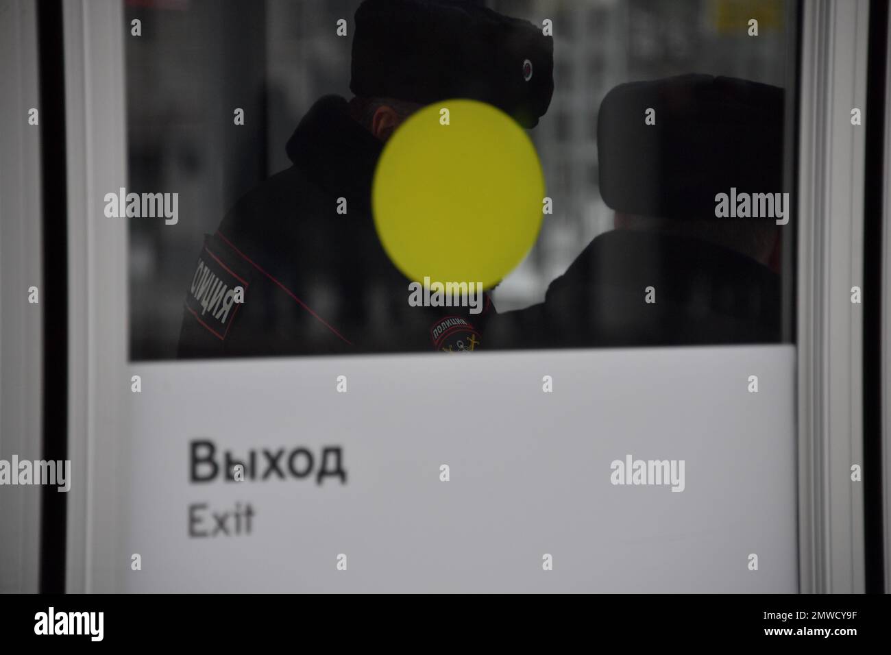 Moscow region. Odintsovo. Police officers at MCD-4 station 'Forest ...