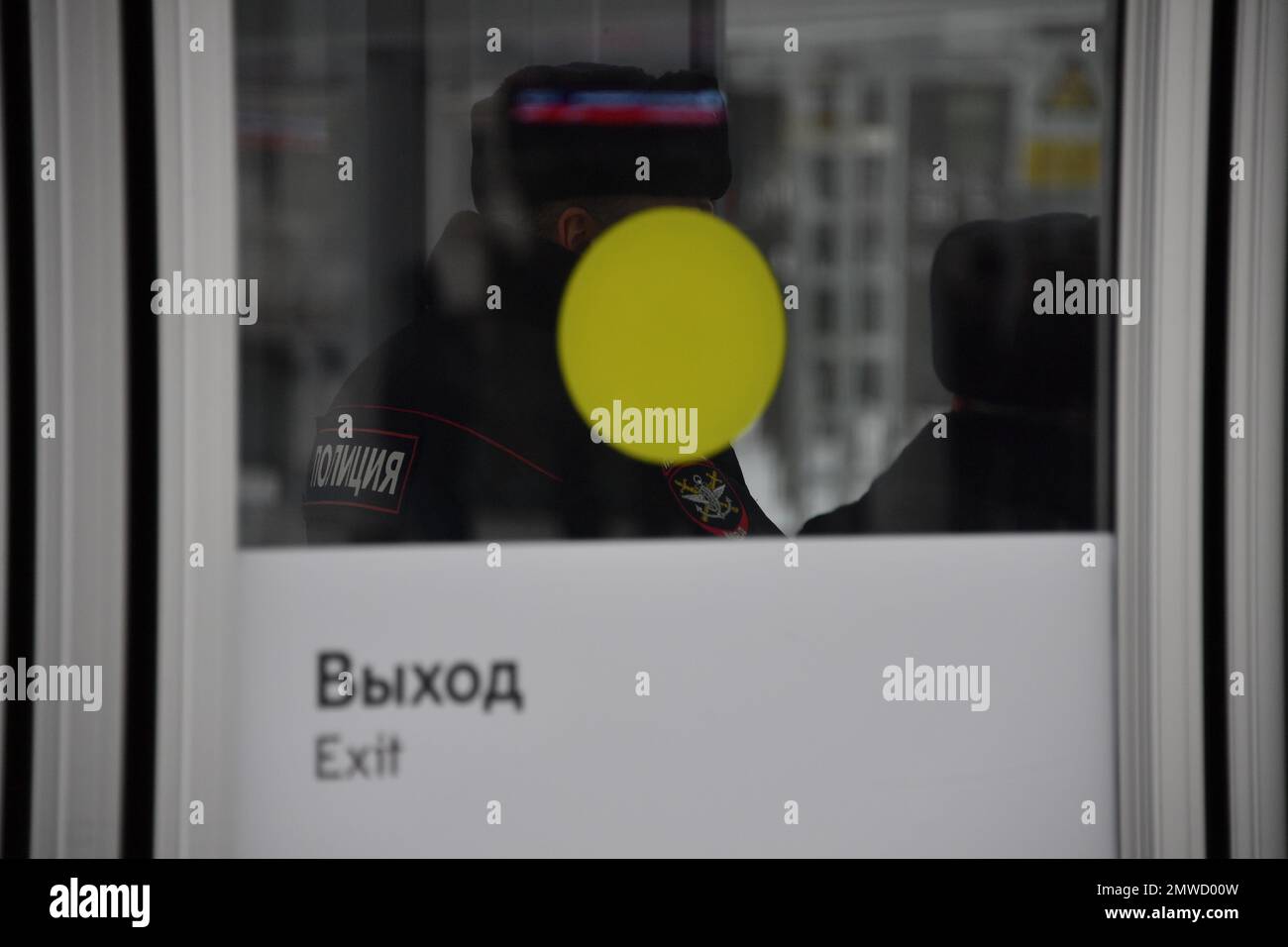 Moscow region. Odintsovo. Police officers at MCD-4 station 'Forest ...