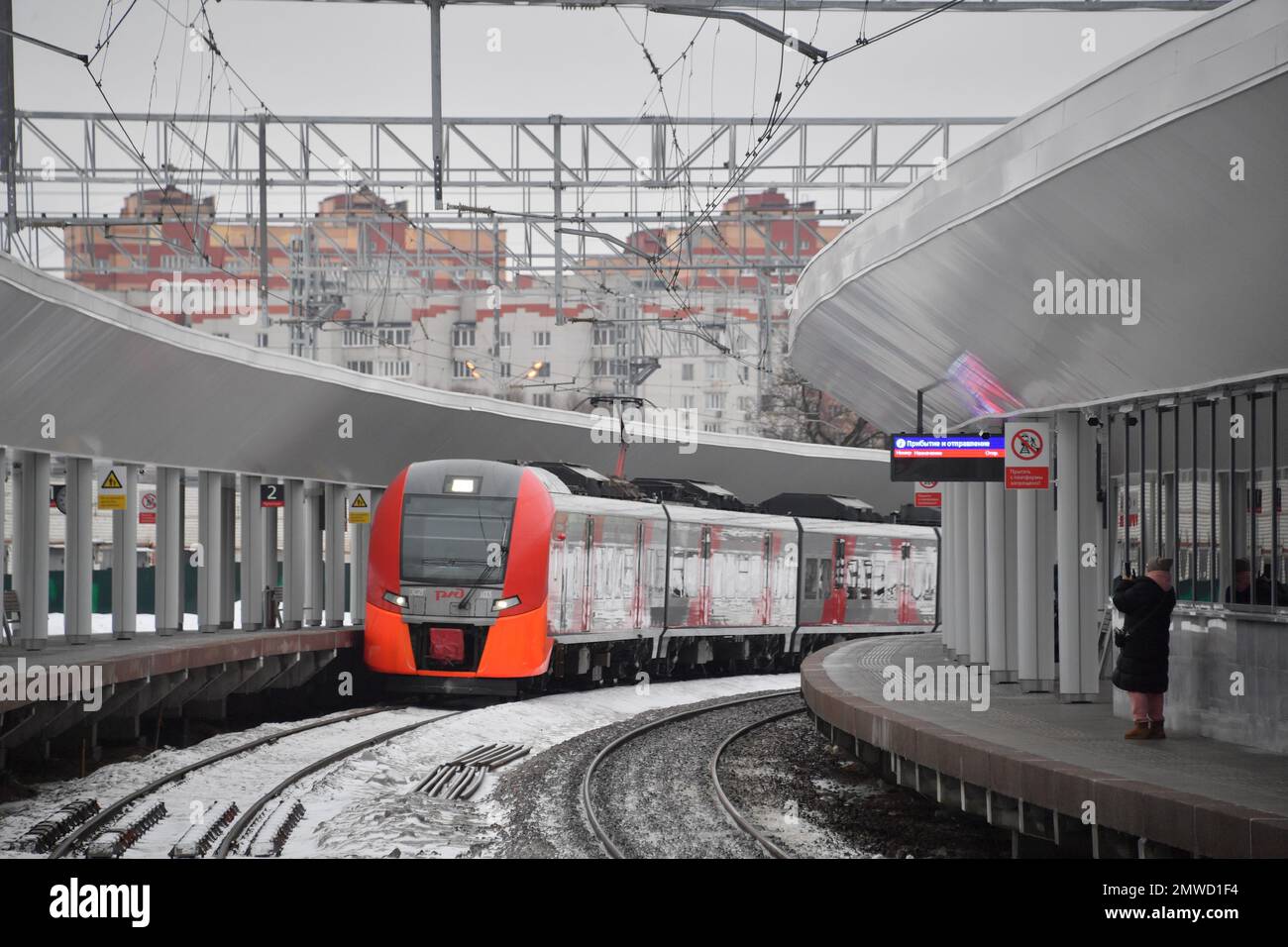 Moscow region. Odintsovo. The train arrives to MCD-4 station 'Forest ...