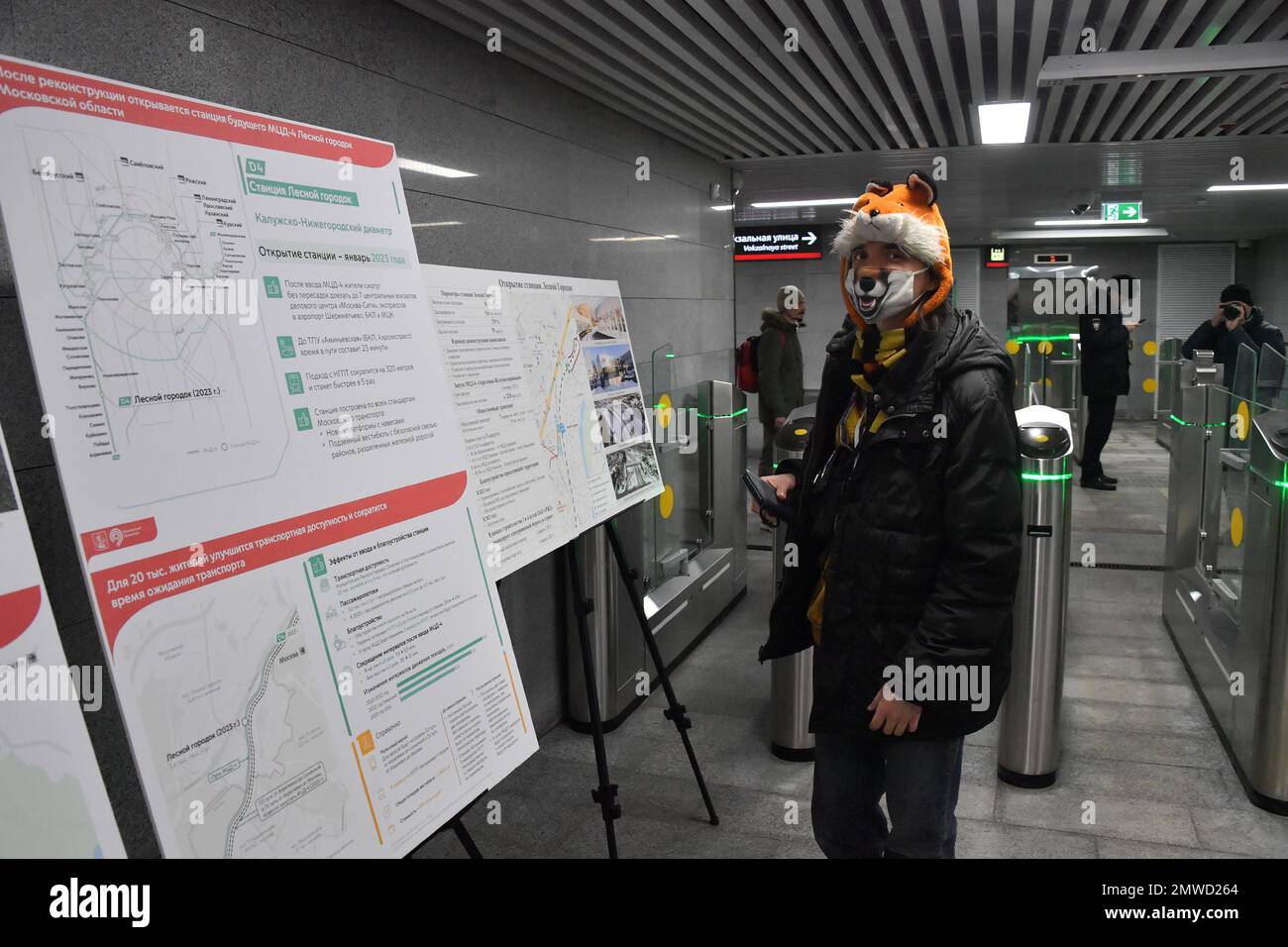 Moscow region. Odintsovo. Passengers at MCD-4 station 'Forest bunnock ...