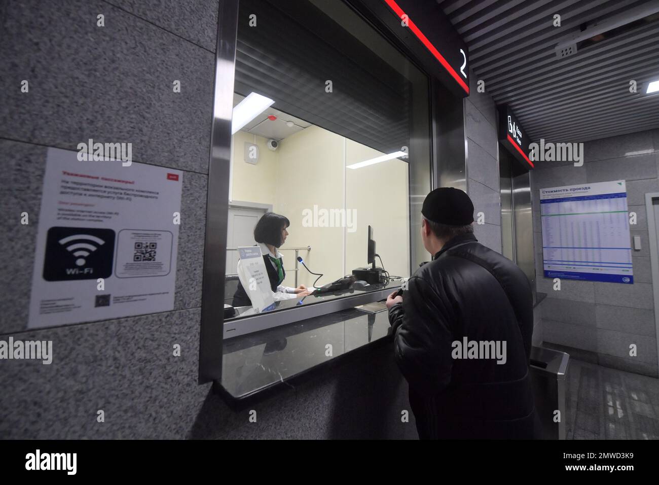 Moscow region. Odintsovo. The passenger at cash desk at MCD-4 station ...