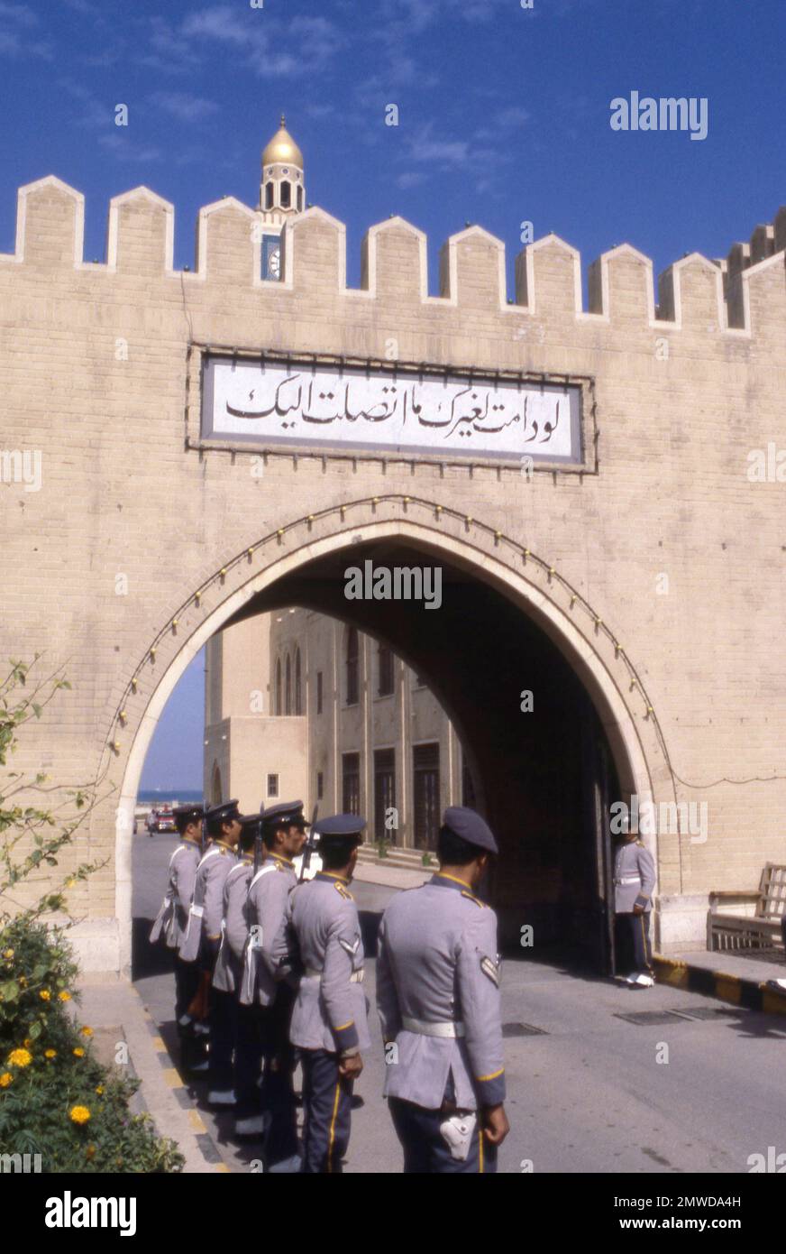 The Seif Palace one of several royal palaces in the oil rich capital of ...