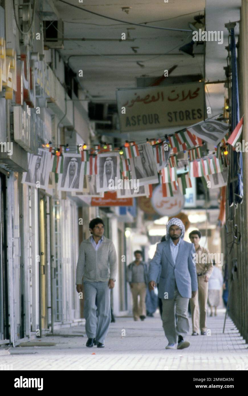 A street scene in the city of Kuwait in 1980. (AP Photo Stock Photo - Alamy