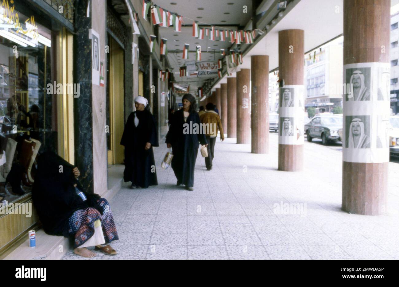 A street scene in the city of Kuwait in 1980. (AP Photo Stock Photo - Alamy
