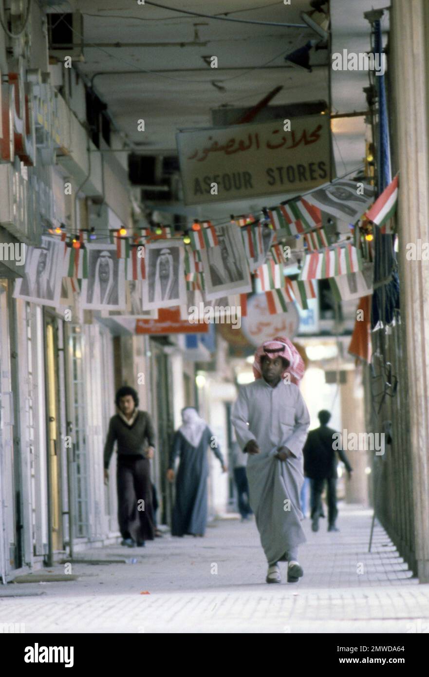 A street scene in the city of Kuwait in 1980. (AP Photo Stock Photo - Alamy