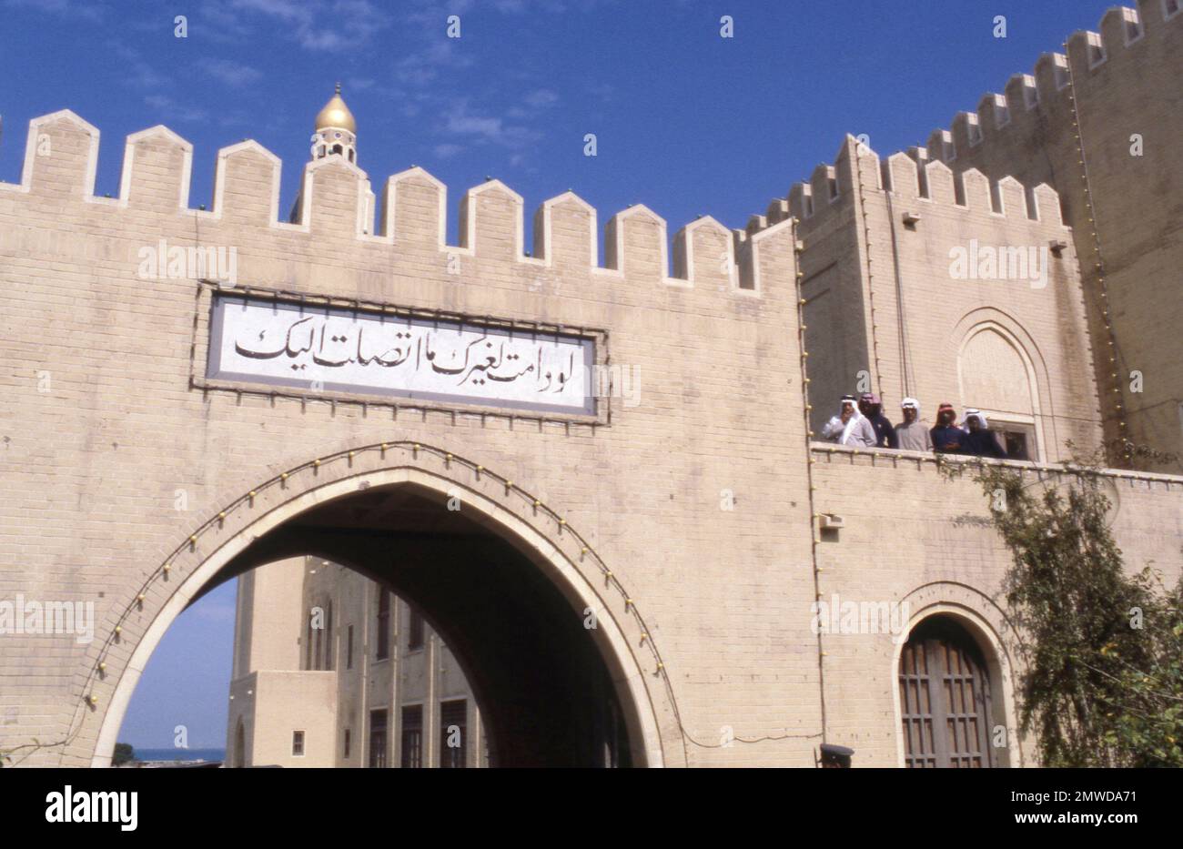 The Seif Palace one of several royal palaces in the oil rich capital of ...
