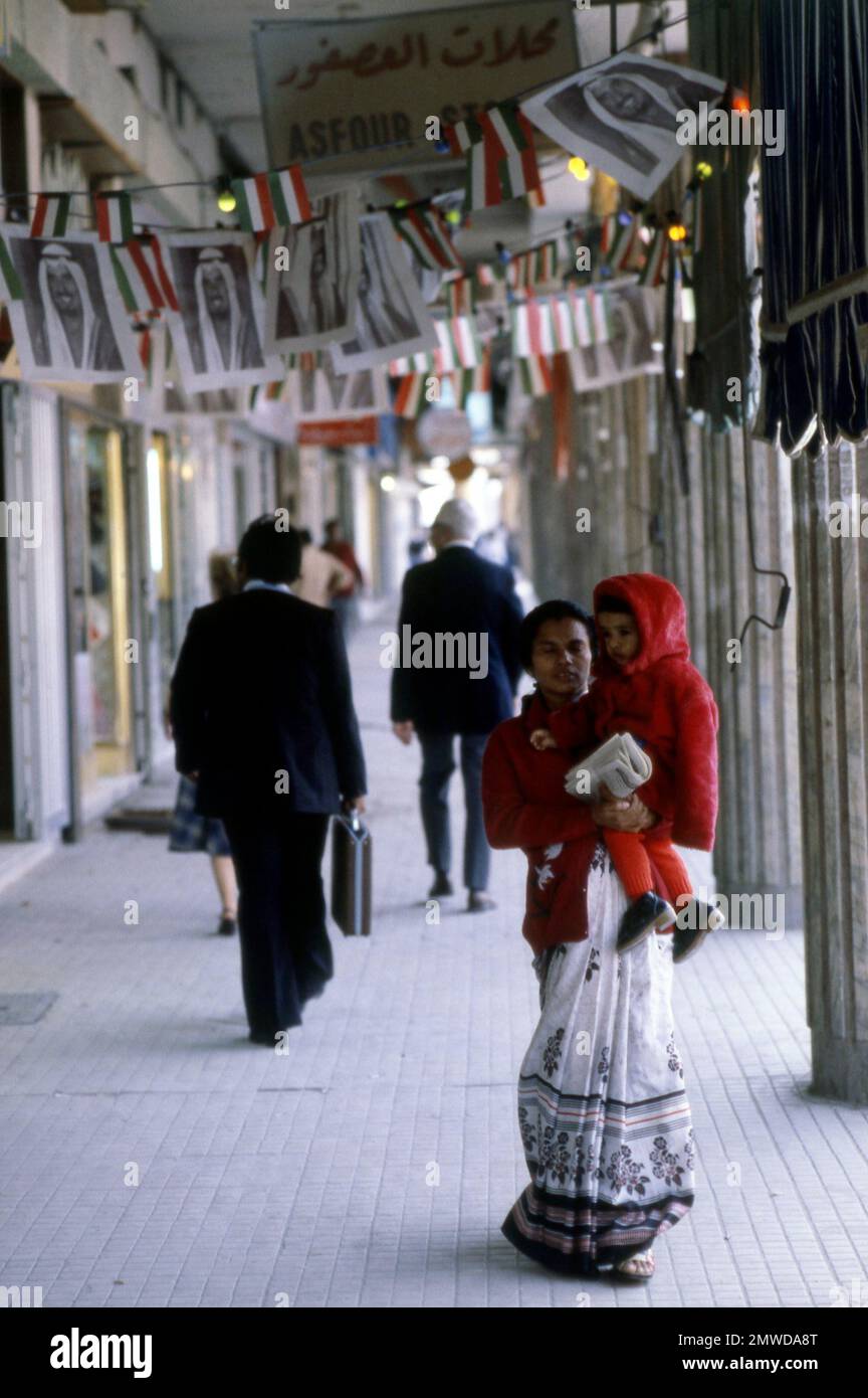 A street scene in the city of Kuwait in 1980. (AP Photo Stock Photo - Alamy