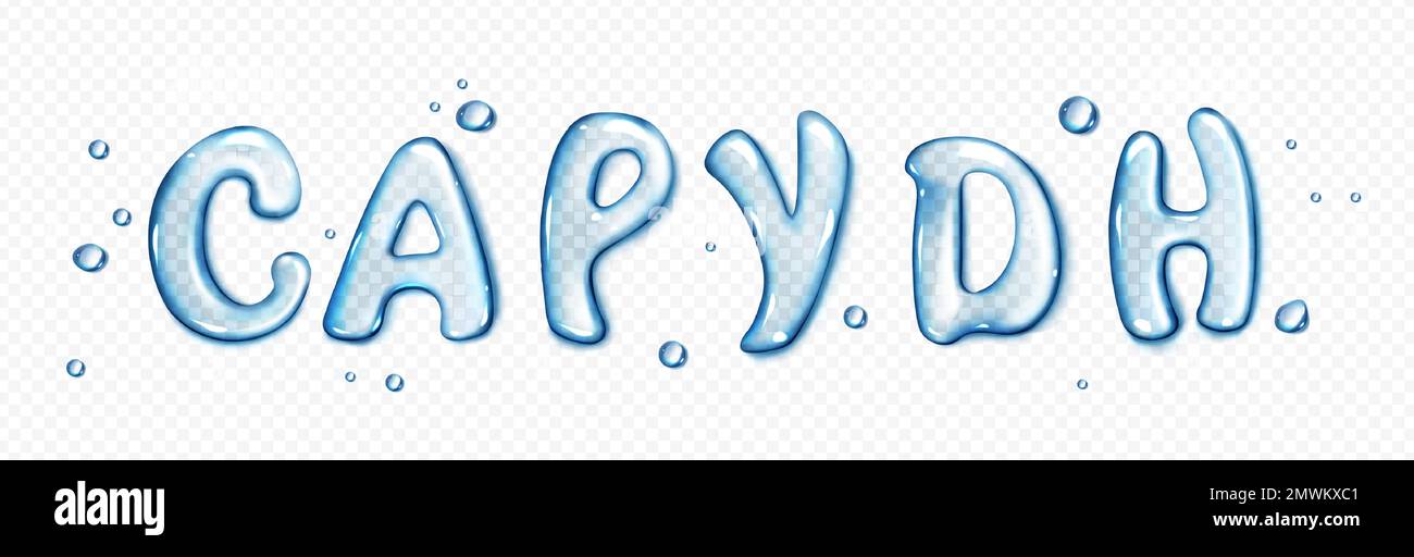 Water type font, liquid letters set. Pure aqua splashes in shape of ...