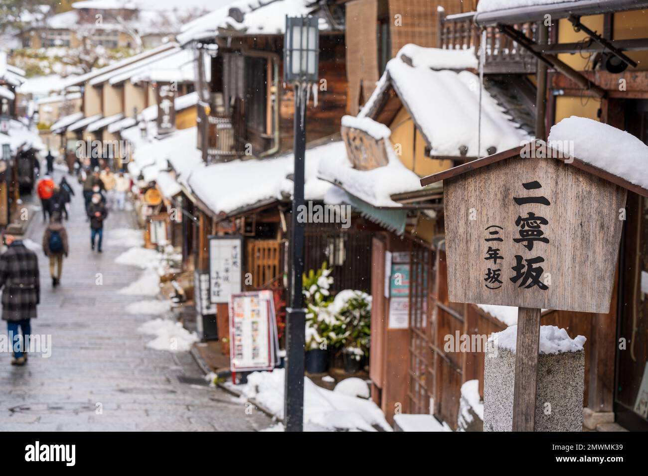 Kyoto alley hi-res stock photography and images - Alamy