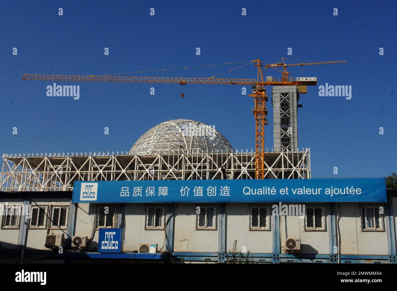 Chinese and French inscriptions are seen at the Grand Mosque of Algiers ...