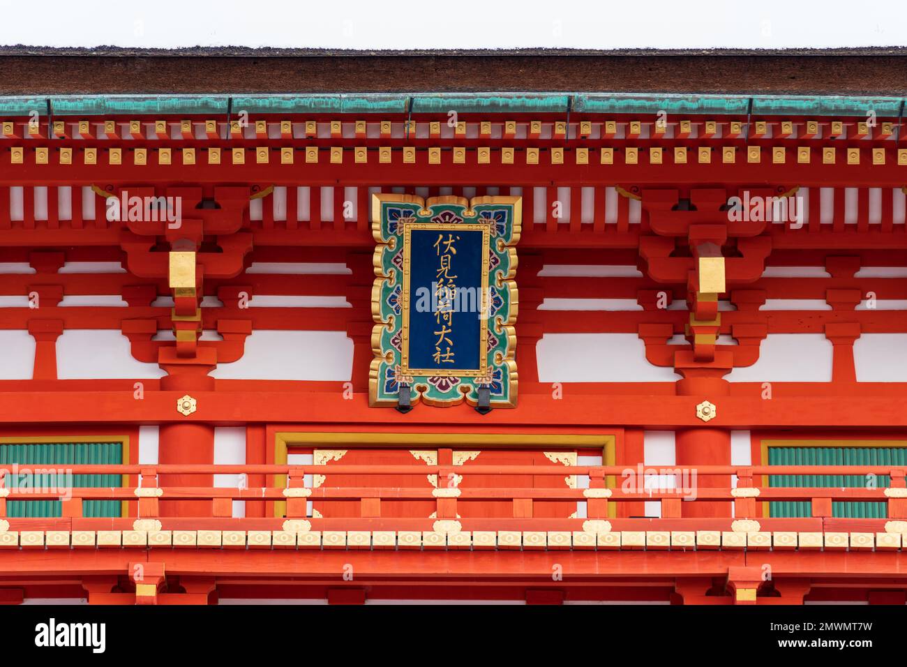 Fushimi inari taisha walkway hi-res stock photography and images - Alamy