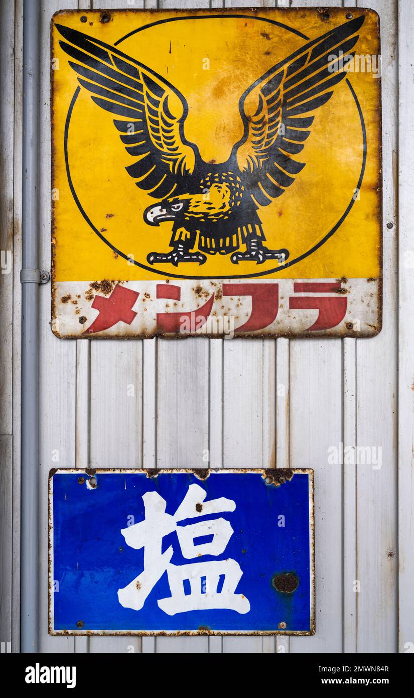 Old metal signs for at Tsuruoka Station in Yamagata Prefecture, Japan ...