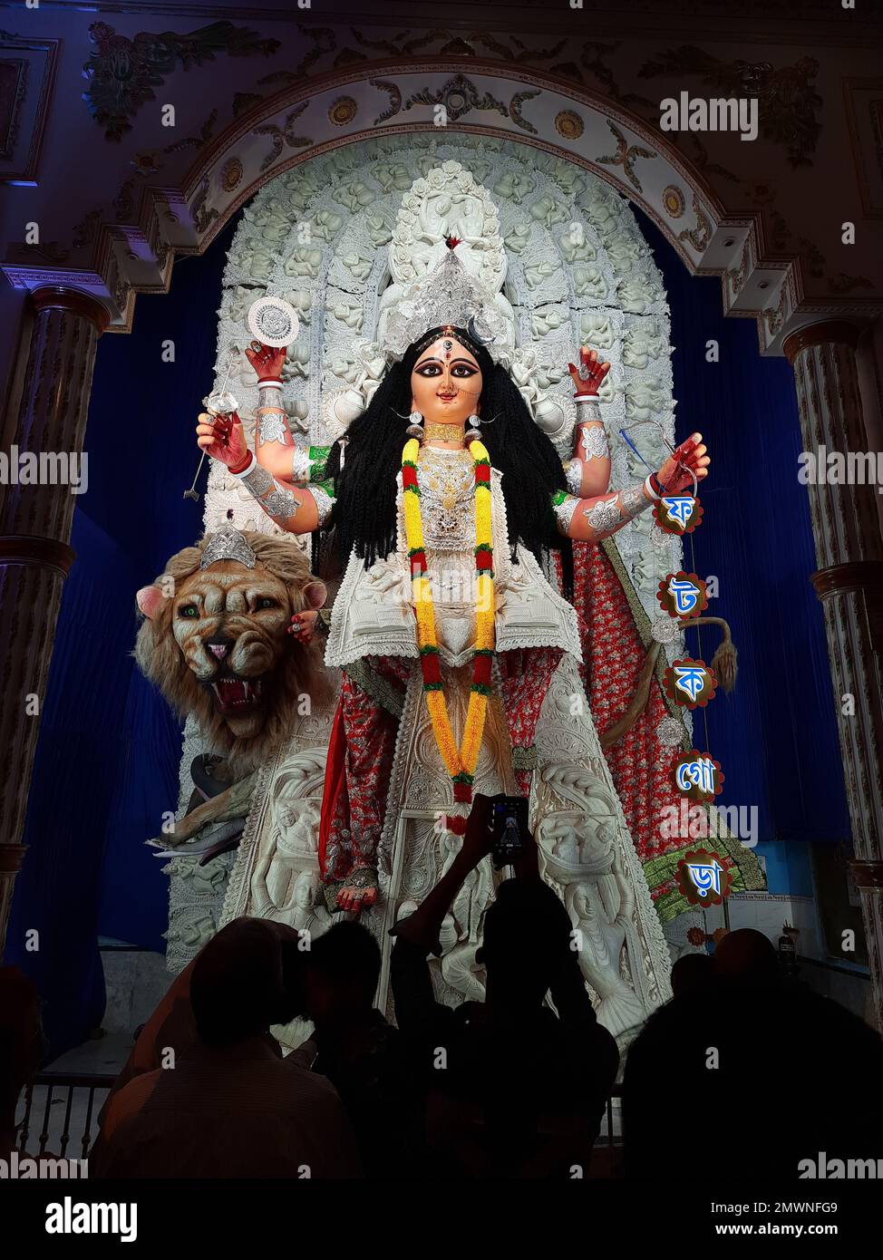Jagadhatri hi-res stock photography and images - Alamy