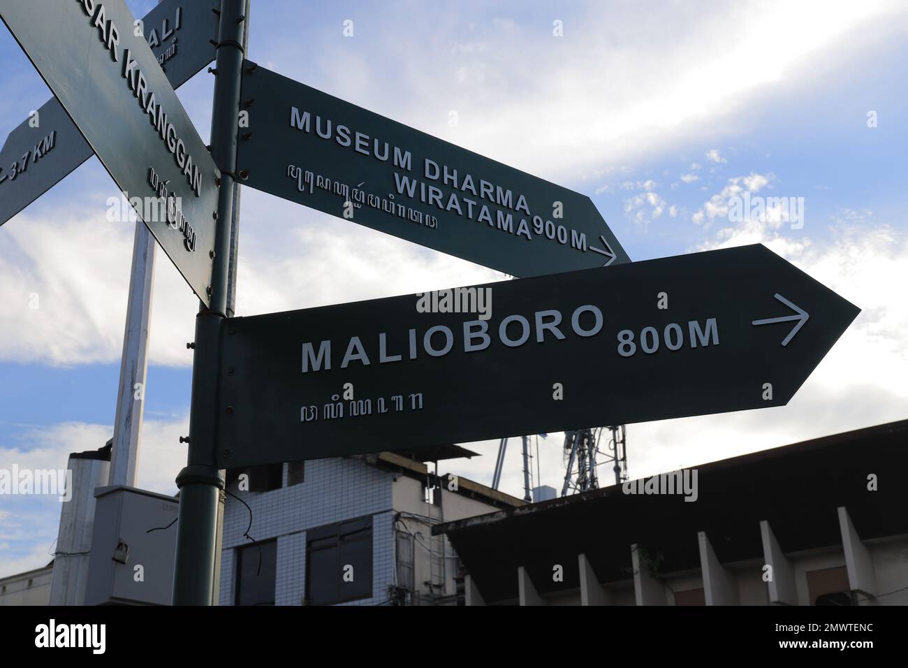 Malioboro street signs at Yogyakarta Monument (Indonesian: Tugu ...
