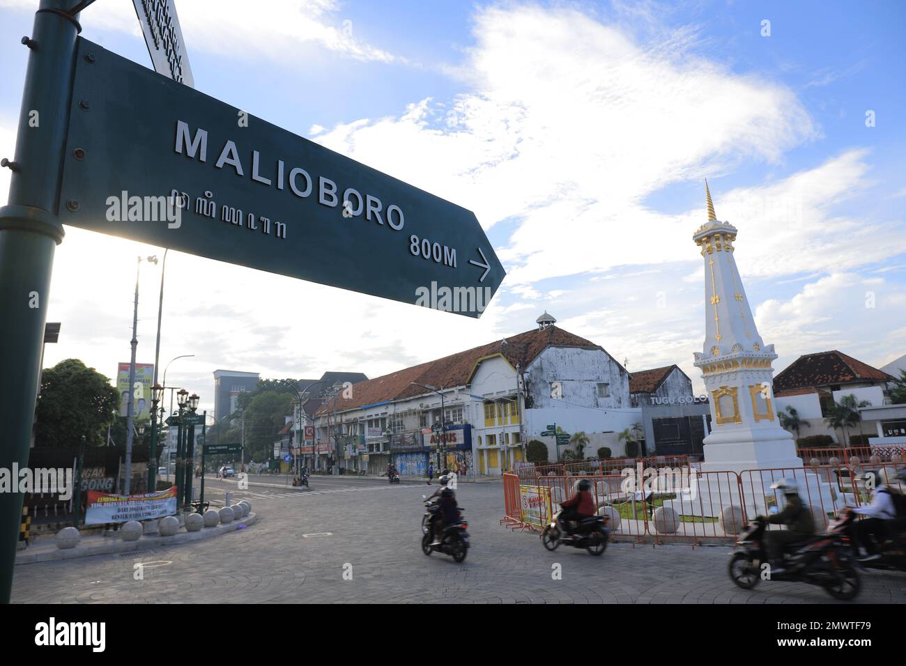 Malioboro street signs at Yogyakarta Monument (Indonesian: Tugu ...
