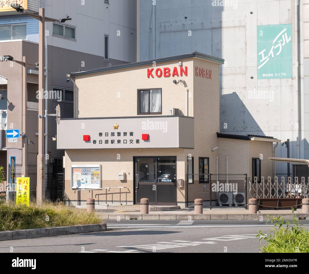The exterior of a beige two-story police box or koban located across ...