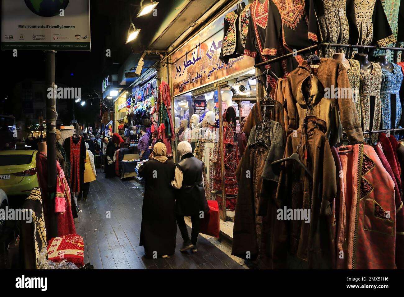 A Women’s Clothes Shop, Downtown Amman City, Jordan, Middle East Stock Photo - Alamy