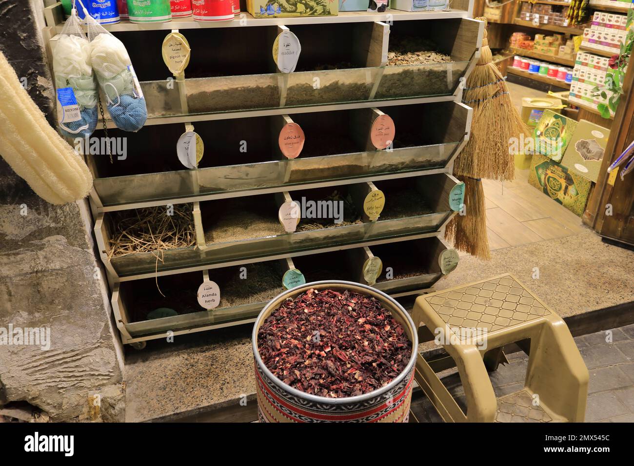 A Spice Shop, Downtown Amman City, Jordan, Middle East Stock Photo - Alamy