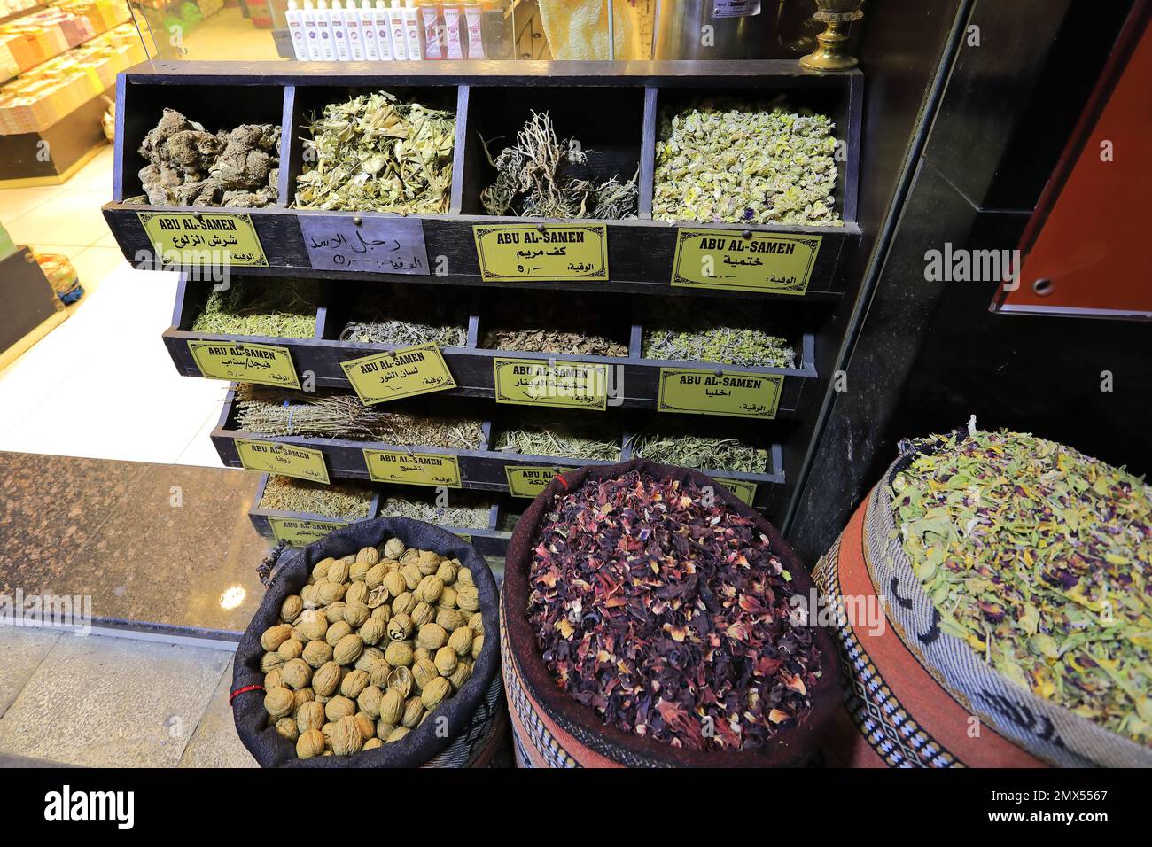 A Spice Shop, Downtown Amman City, Jordan, Middle East Stock Photo - Alamy
