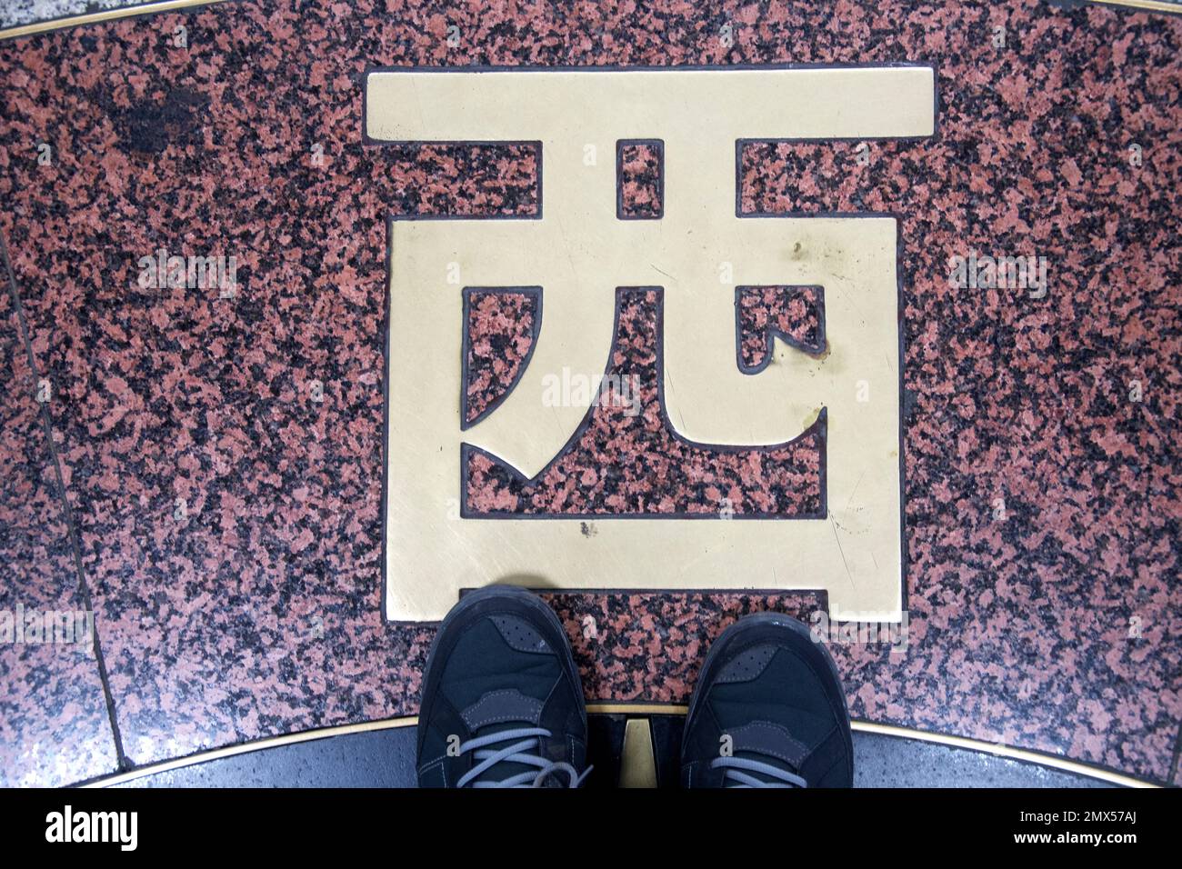 Standing on the Chinese character of West word Stock Photo - Alamy