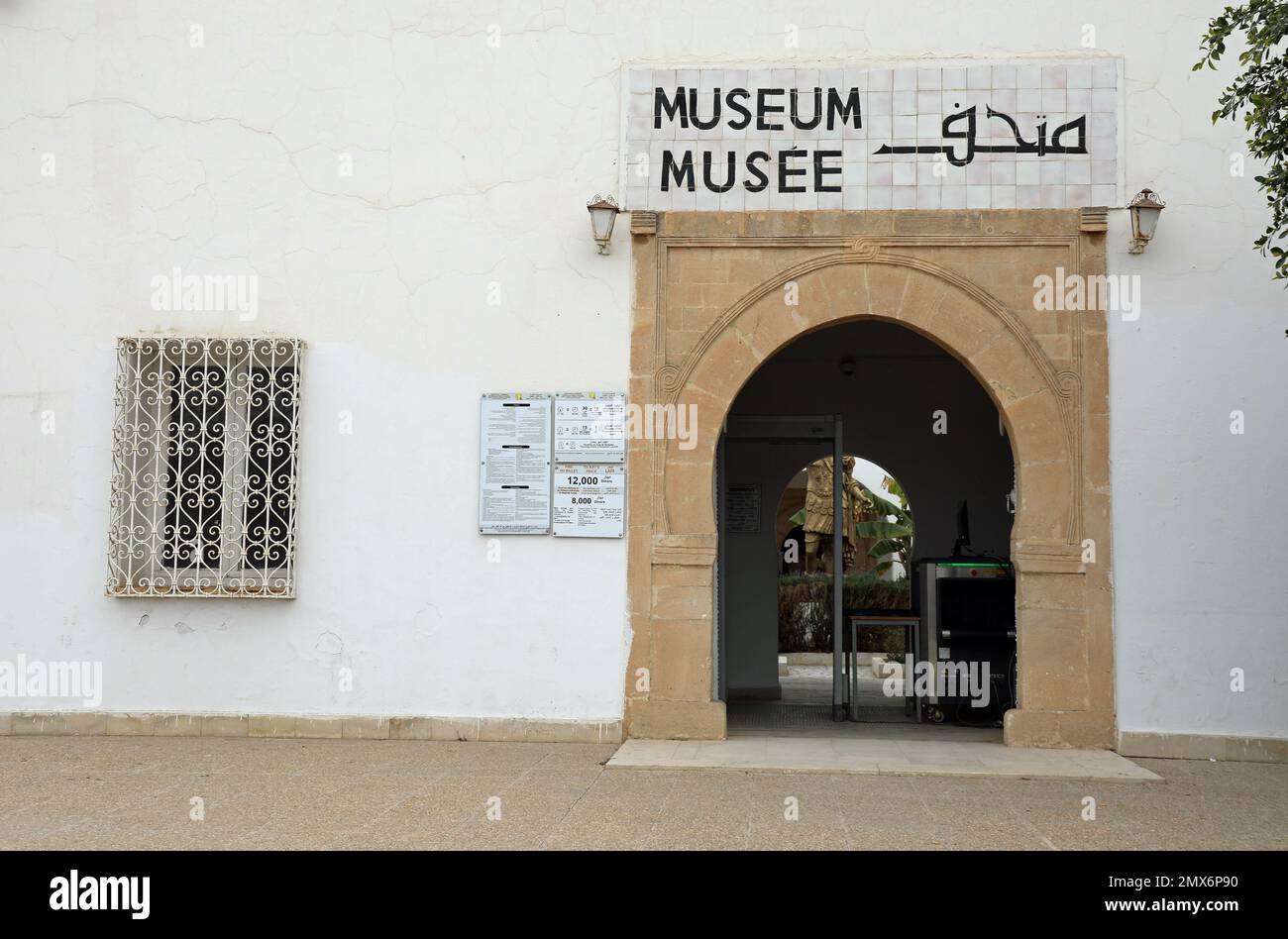 El jem archaeological museum hi-res stock photography and images - Alamy