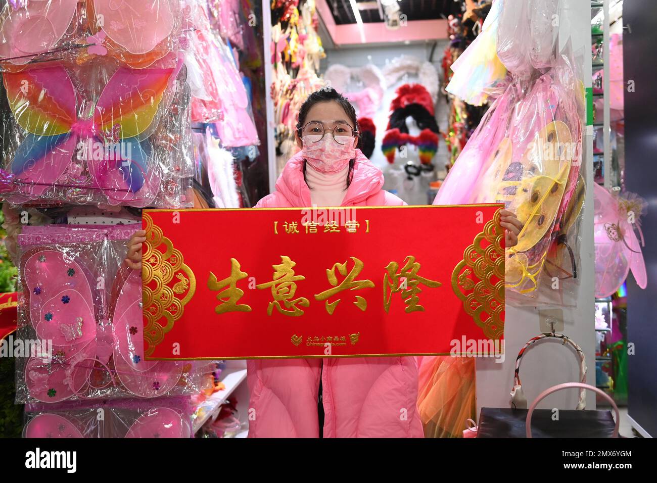 Rabbit merchant hi-res stock photography and images - Alamy