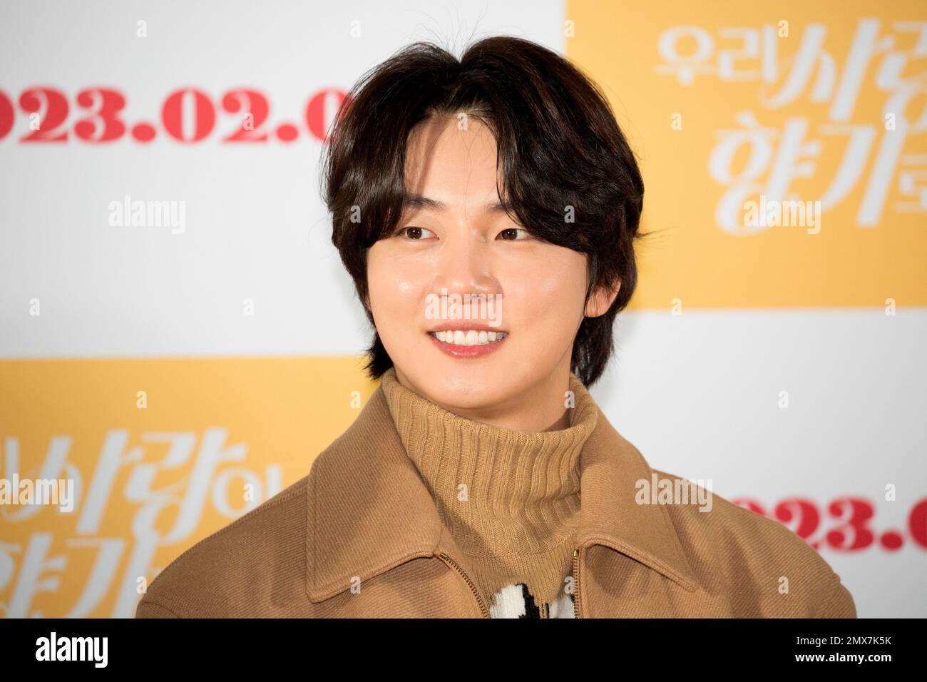 Seoul, South Korea. Feb 2, 2023 : Yoon Shi-Yoon, Feb 2, 2023 : South ...