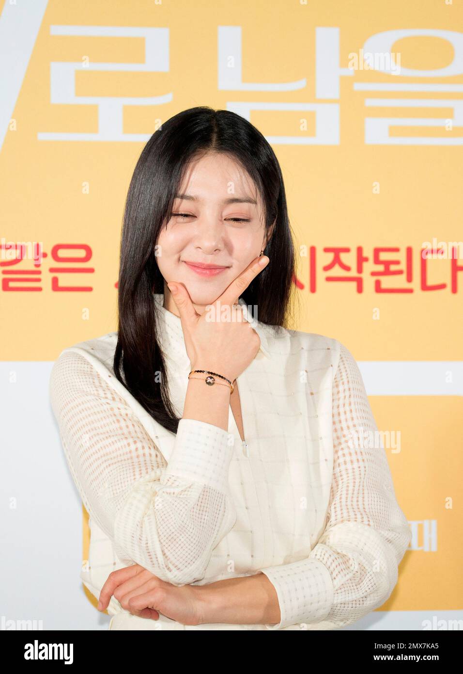 Seoul, South Korea. Feb 2, 2023 : Seol In-Ah, Feb 2, 2023 : South ...