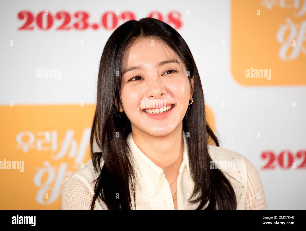 Seoul, South Korea. Feb 2, 2023 : Seol In-Ah, Feb 2, 2023 : South ...