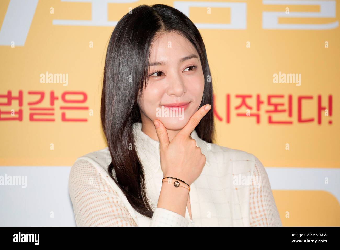 Seoul, South Korea. Feb 2, 2023 : Seol In-Ah, Feb 2, 2023 : South ...