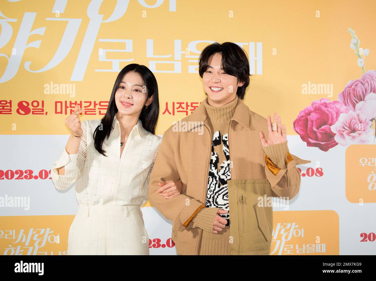 Seoul, South Korea. Feb 2, 2023 : Yoon Shi-Yoon and Seol In-Ah, Feb 2 ...