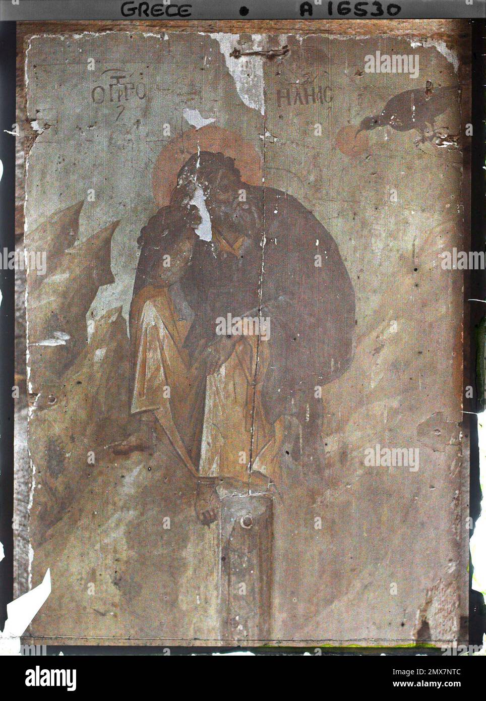 The Hilandar monastery, Greece , 1918 - Greece - Fernand Cuville ...