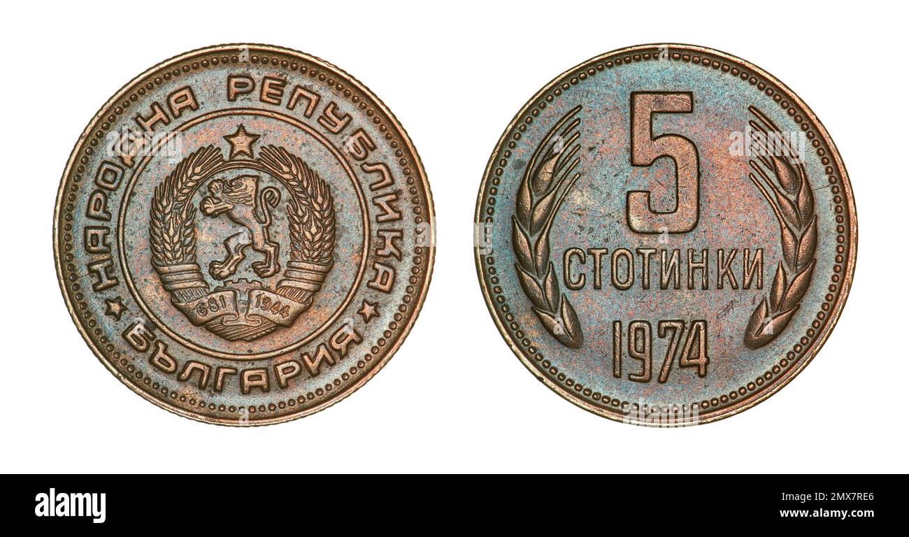 Peoples republic of bulgaria Cut Out Stock Images & Pictures - Alamy