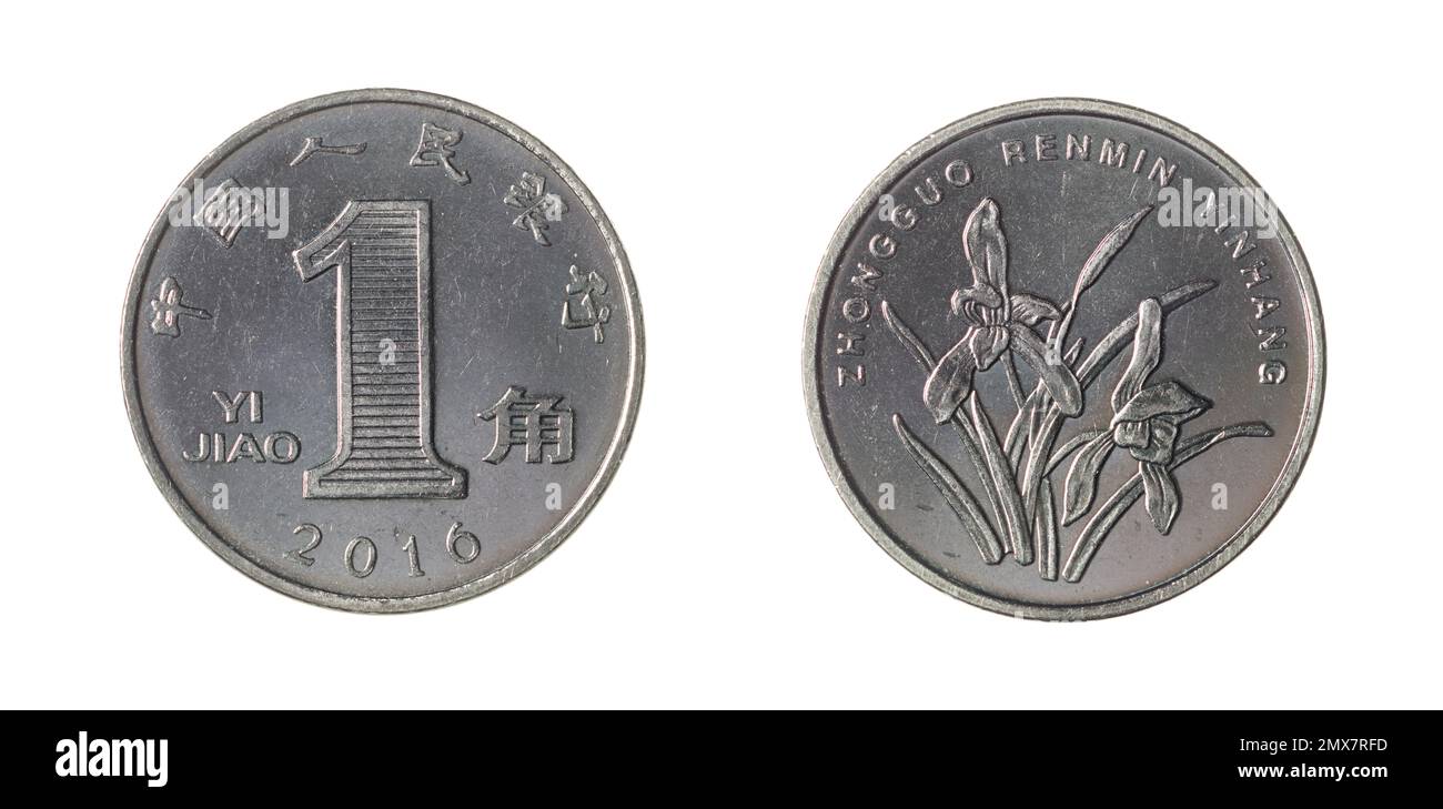 10 yuan hi-res stock photography and images - Alamy