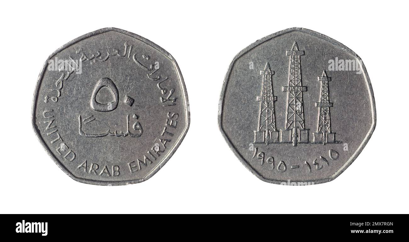Both sides of the 50 UAE fils coin (1995) featuring three oil derricks ...