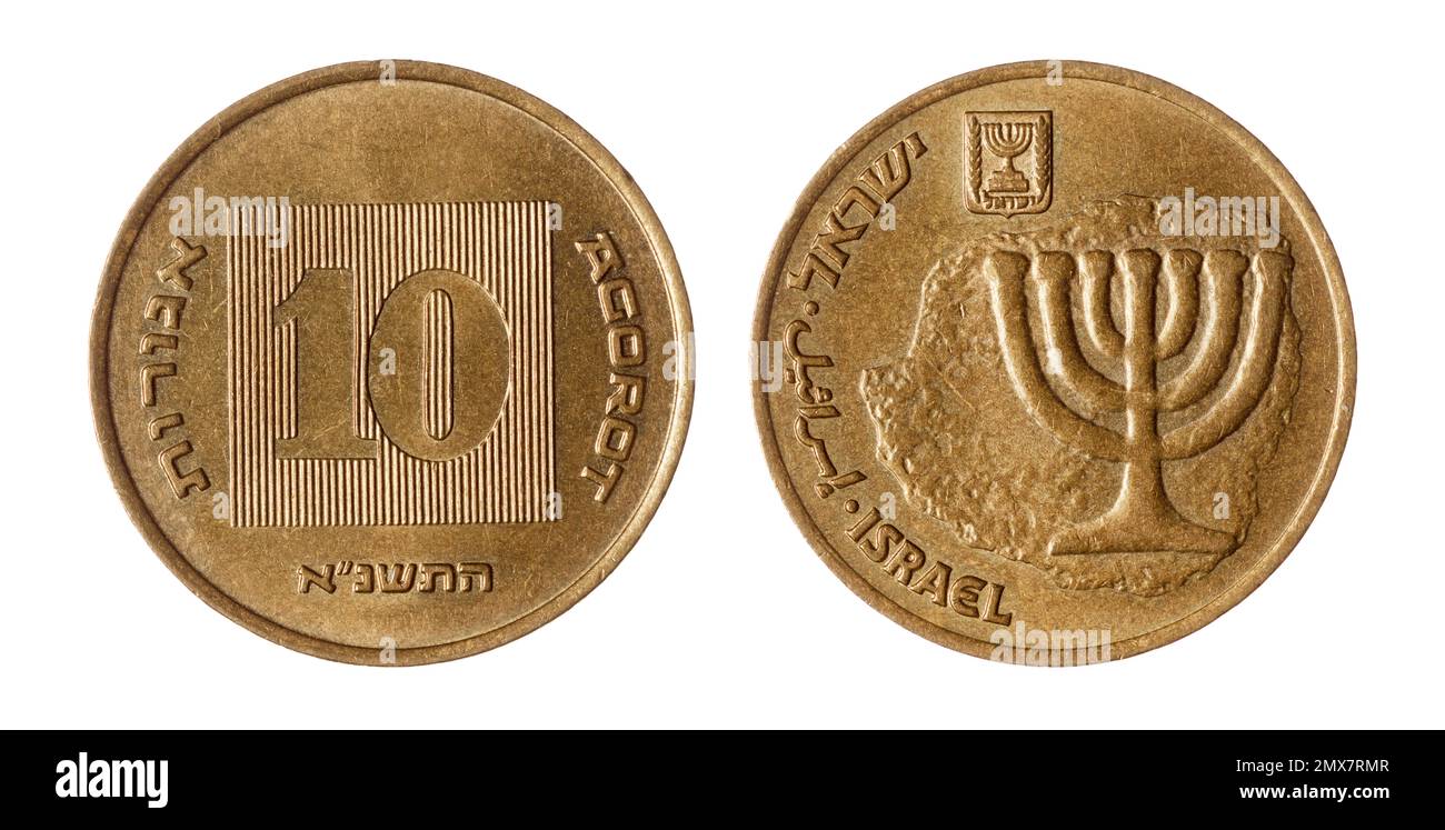 Both sides of the 10 Israeli Agorot coin, replicating a coin issued by ...