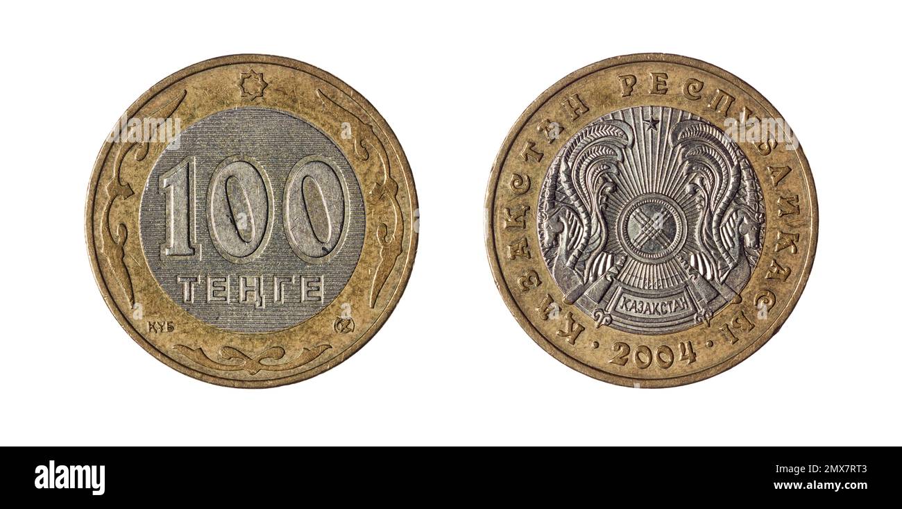 Both sides of the bi-metallic 100 Kazakhstani tenge coin (2004 ...