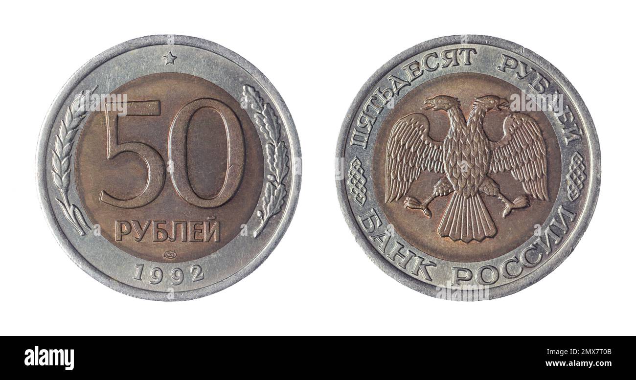 Both sides of the bi-metallic 50 Russian rubles coin (1992) featuring a ...