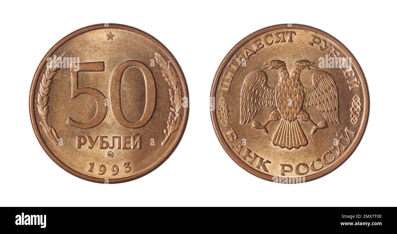 Both sides of the 50 Russian rubles coin (1993) featuring a double ...