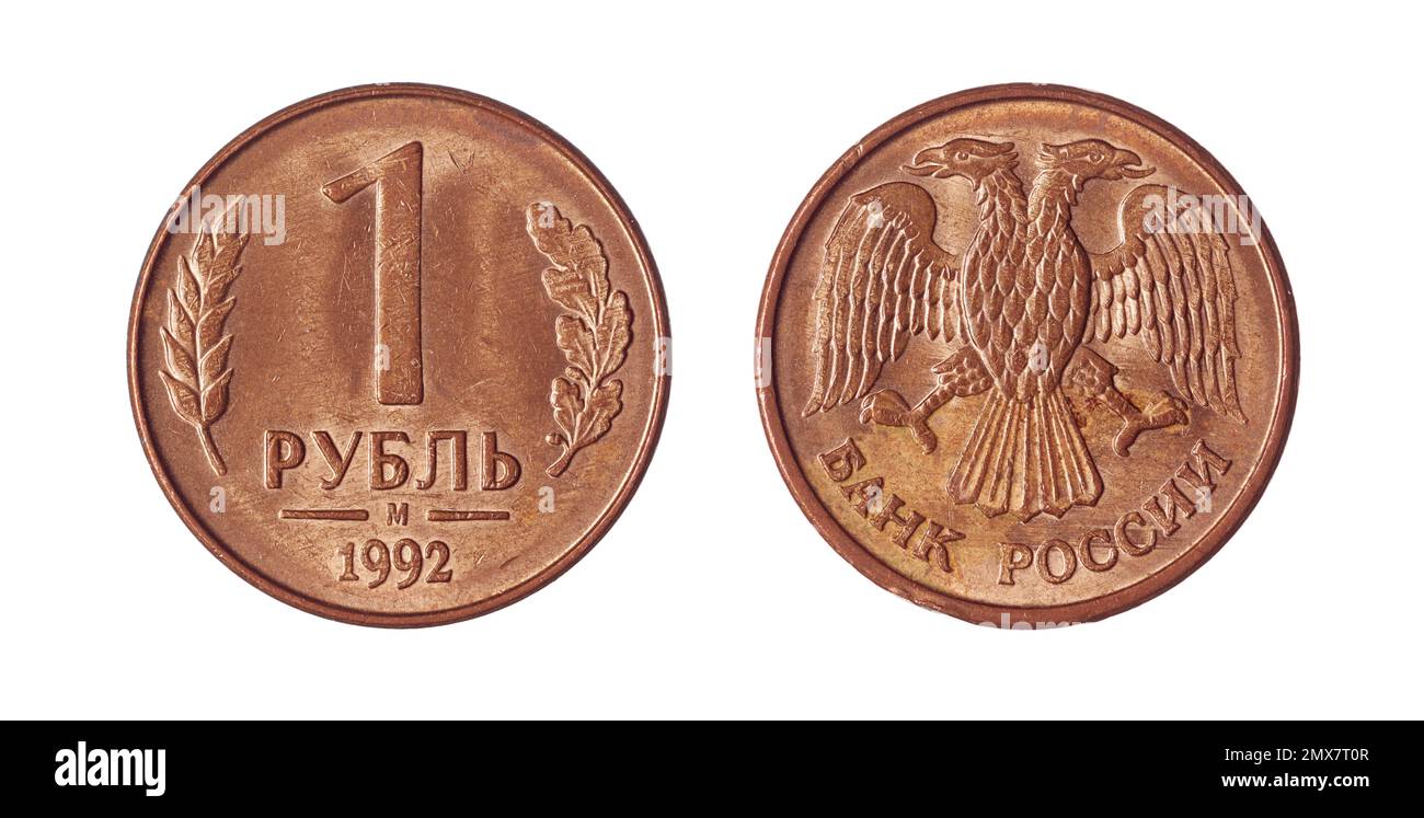 Both sides of the 1 Russian ruble coin (1992) featuring a double-headed ...